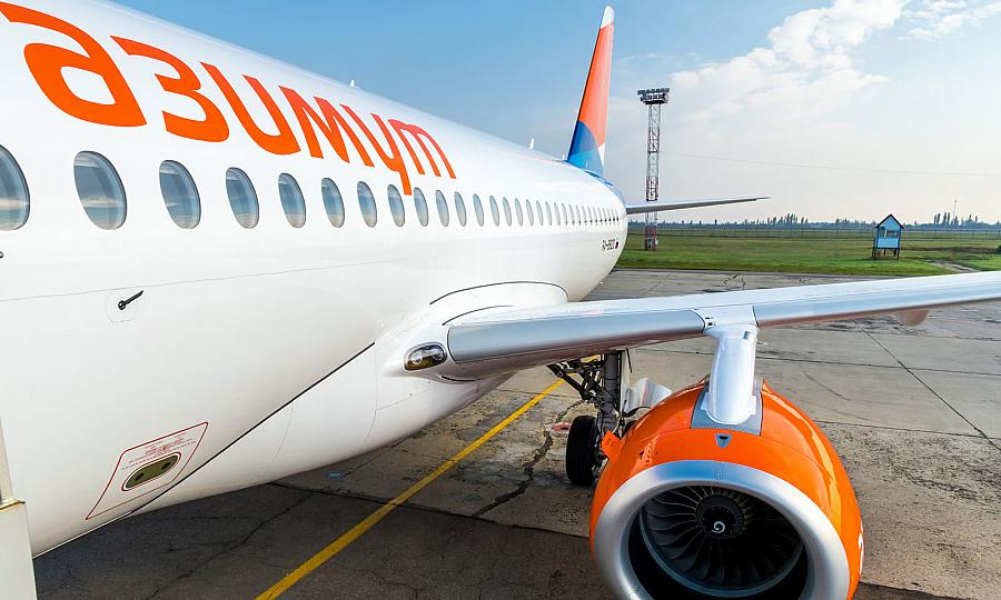 Azimuth Airlines offers the new service of purchasing the free seats ...