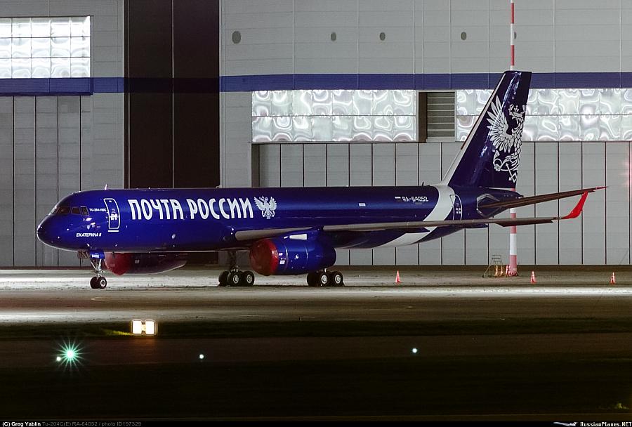 Russian Post: The purchase of aircraft was carried out in accordance ...