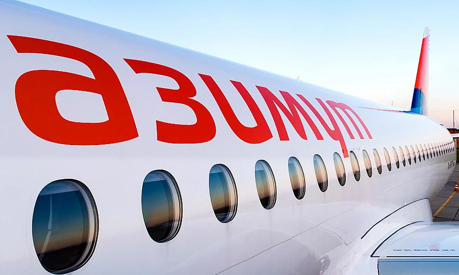 Azimuth Airlines received IOSA certification with international ...