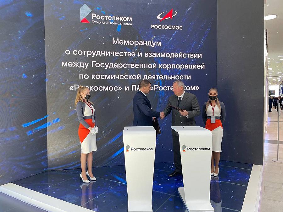 Roscosmos and Rostelecom to modernize telecommunications at Vostochny ...