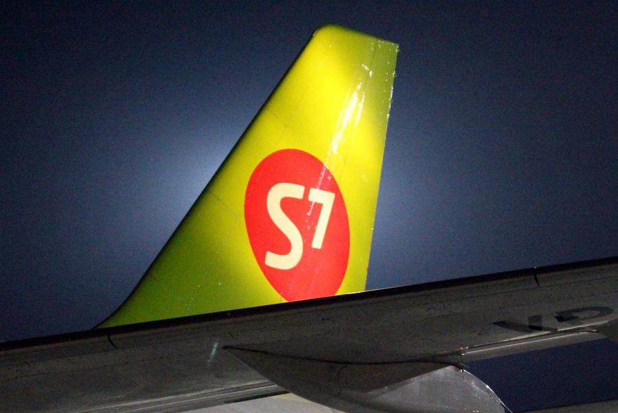 Iceland is the new destination on the S7 Airlines route map - RUSSIAN ...