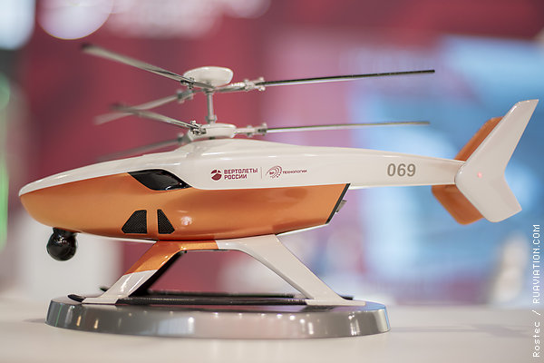 A new unmanned helicopter with an Arctic modification presented. The